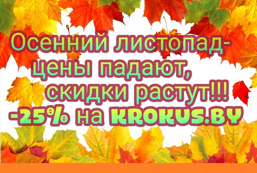 Продажа искусственных цветов в Гродно